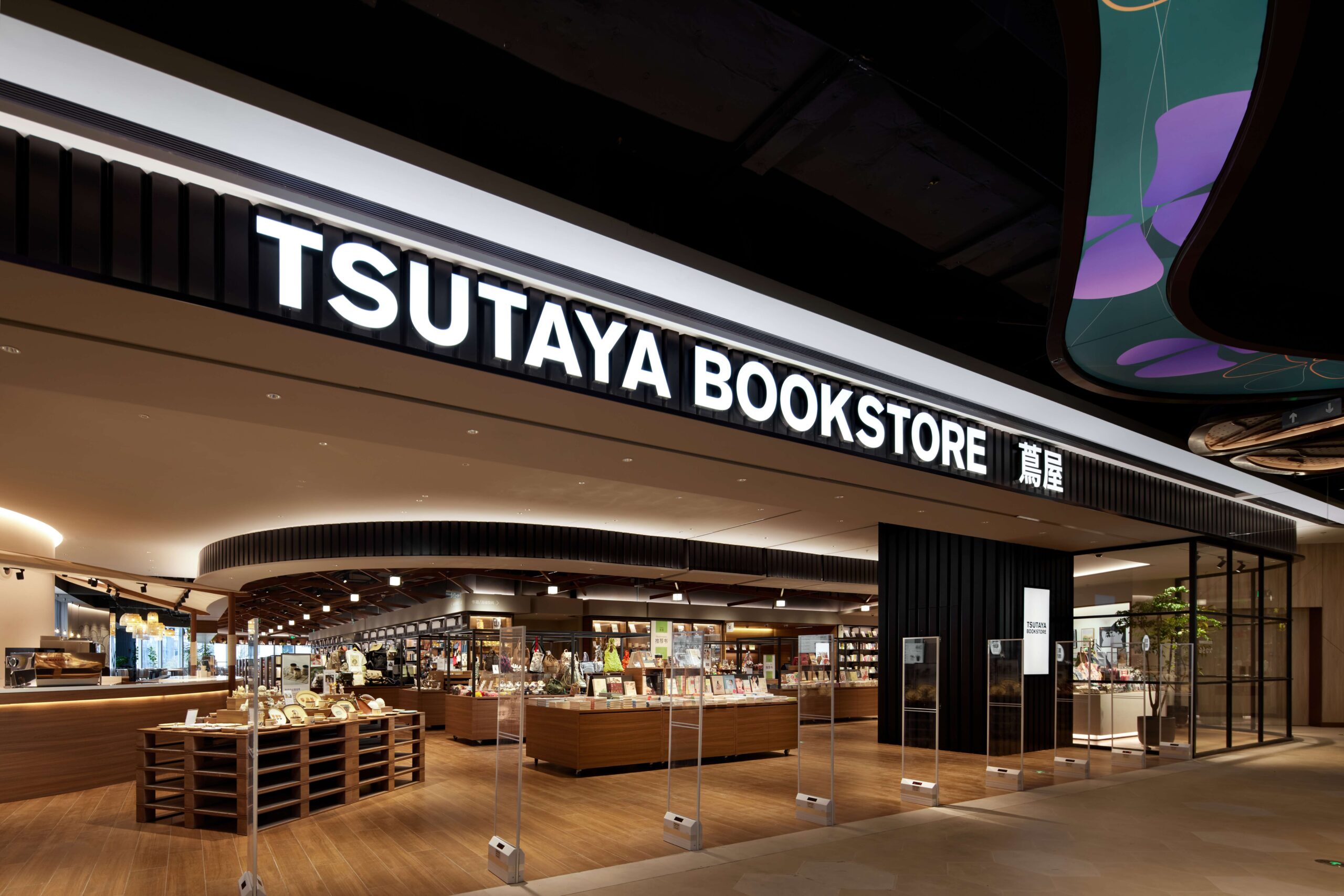 【CCC】中国・寧波市に「TSUTAYA BOOKSTORE寧波K11店」12月21日オープン 日本アニメ・漫画のIPアイテムも販売 ...